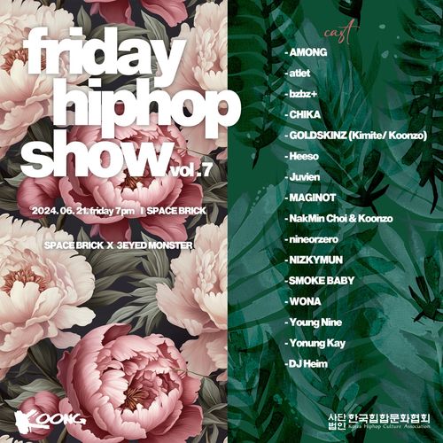 Koong World :: 쿵월드