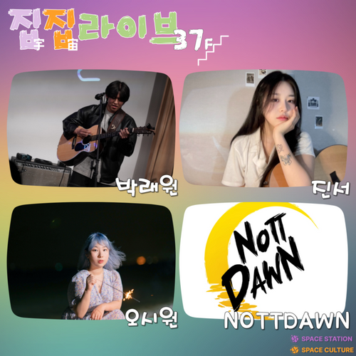 Koong World :: 쿵월드