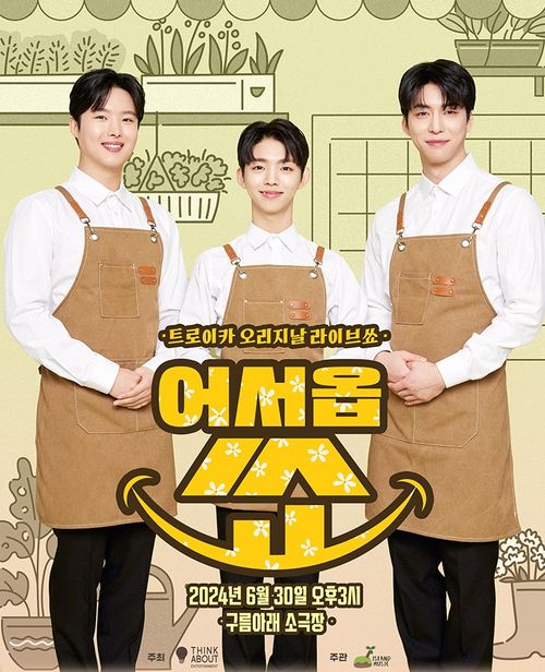 Koong World :: 쿵월드